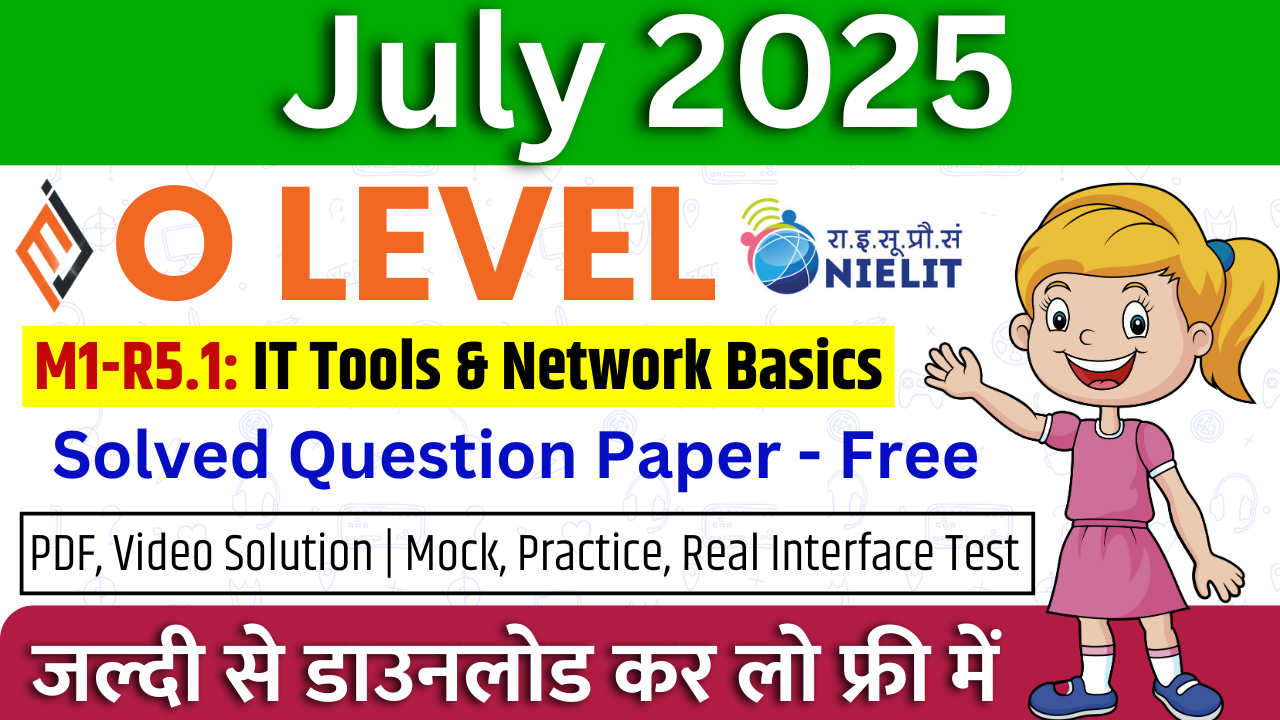 NIELIT O Level Previous Years paper With Solutions :: NIELIT O Level ...